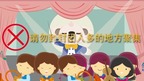 学生儿童冠状病毒肺炎讲解MG动画宣传模版-凌晨两点素材网