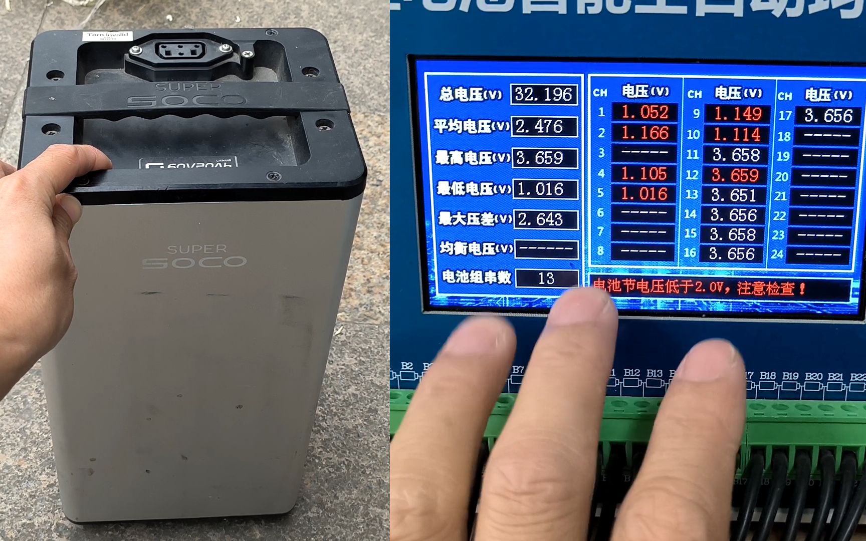 维修一组放了两年的速珂电池,很多电芯都已经饿死了,补电还能用吗?