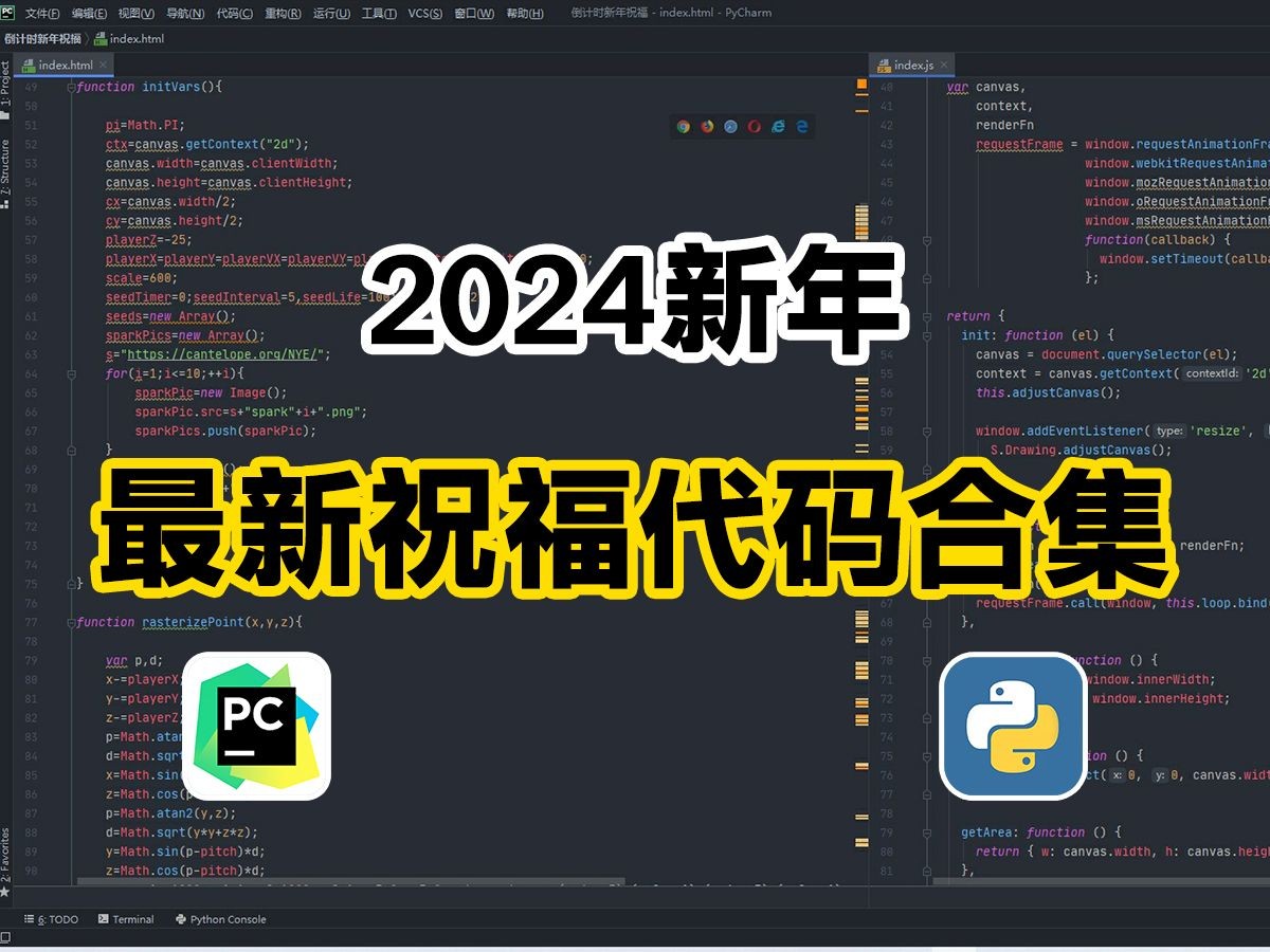 全新热门节日、新年祝福代码合集,适用于各种场合!收藏保存,入手不亏!...