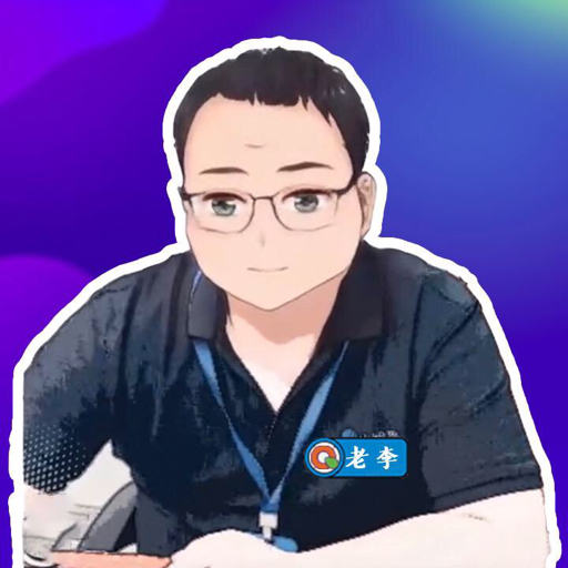 小鹅通老李 