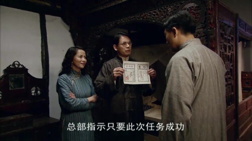 追剿:上级给女婿单独分配任务,岳母一个眼神,能叨死女婿