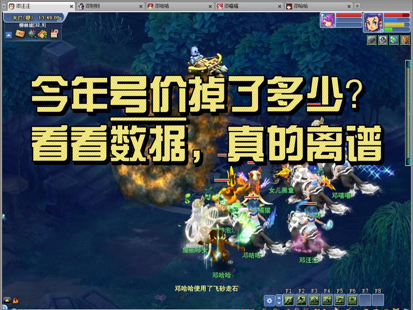 今年号价到底掉了多少?去年9月对比今年,看看数据! 有点离谱