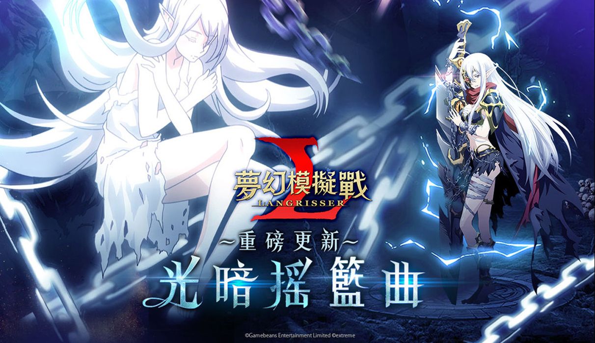 《梦幻模拟战 手游版》剧情解说18:没有血缘关系的兄妹和贵为村长...
