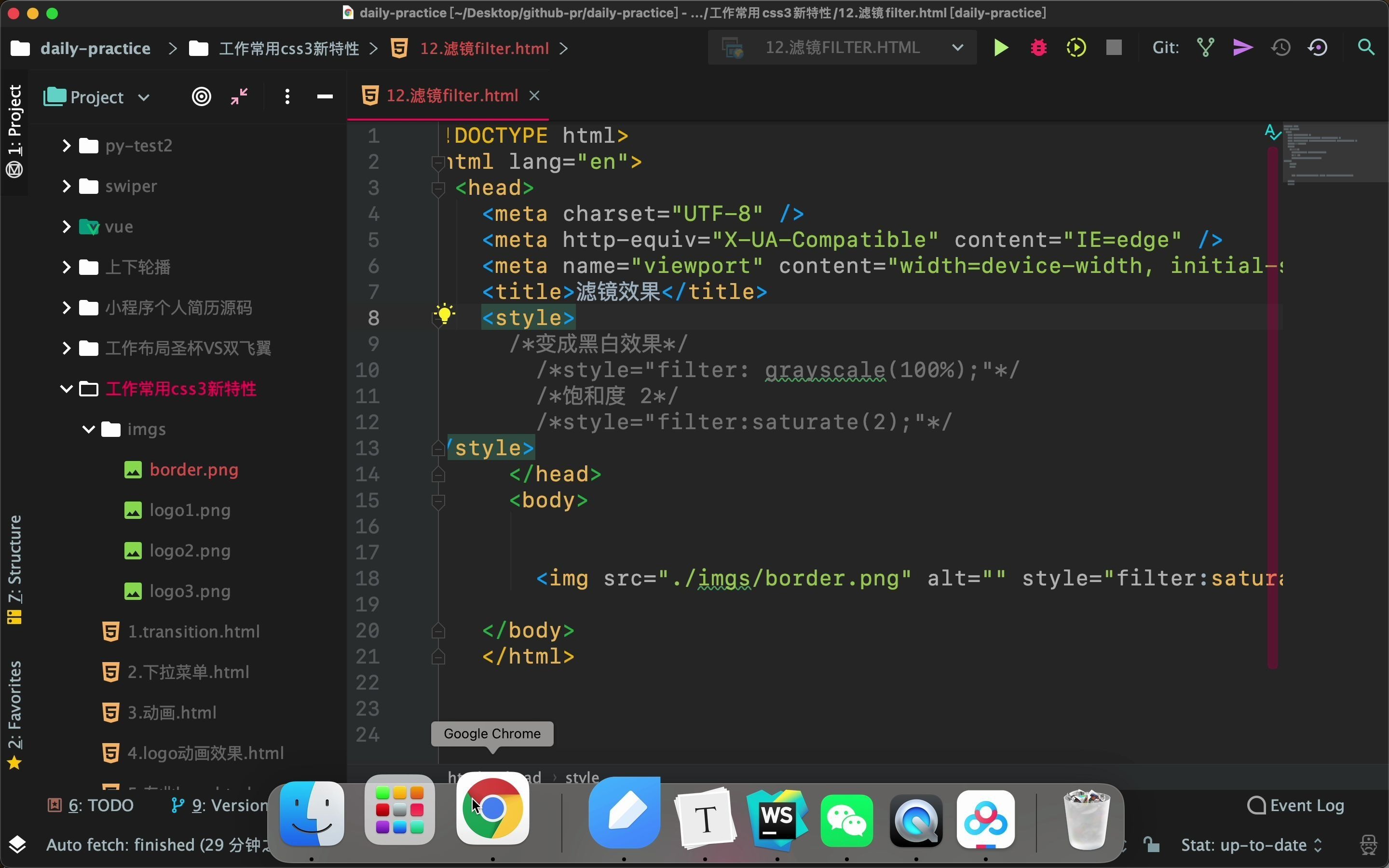 webstorm精品教程(包含永久破解方法)