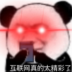 睿知joe 