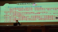 煤矿重大事故隐患判断标准1,孙海峰