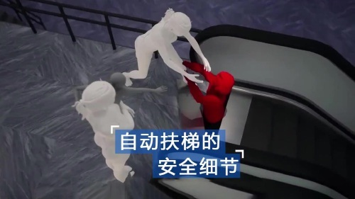 搭乘自动扶梯必看,这些小细节能救命!