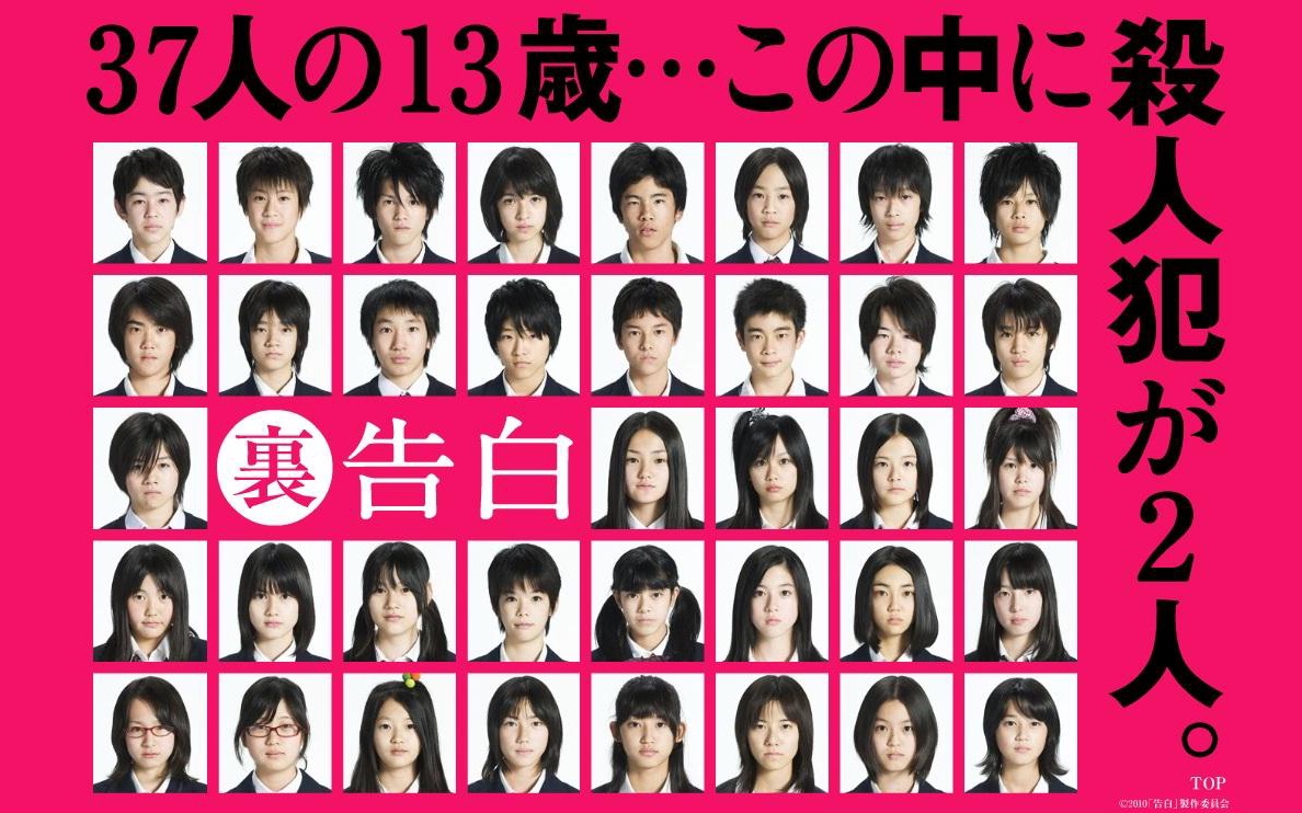 日本女教师对学生对复仇!