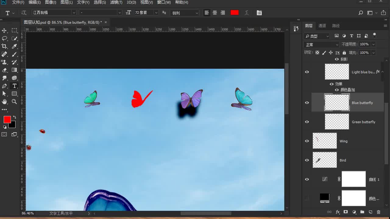 PS教程零基础系列基础课40图层效果和样式描边效果