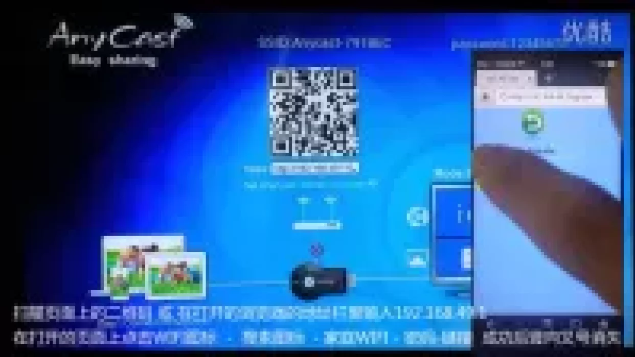 anycast三铱同屏器_苹果手机使用方法