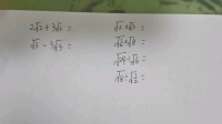 八下根号计算综合