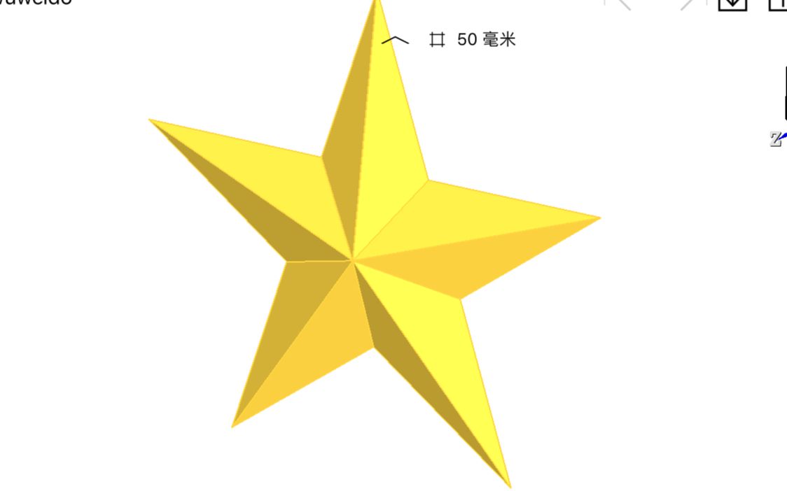 CAD建模号 | 案例 - 五角星