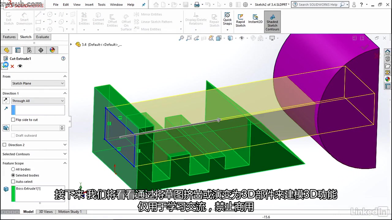 Lynda中文字幕 SOLIDWORKS 2018基本培训 SOLIDWORKS 2018 ...