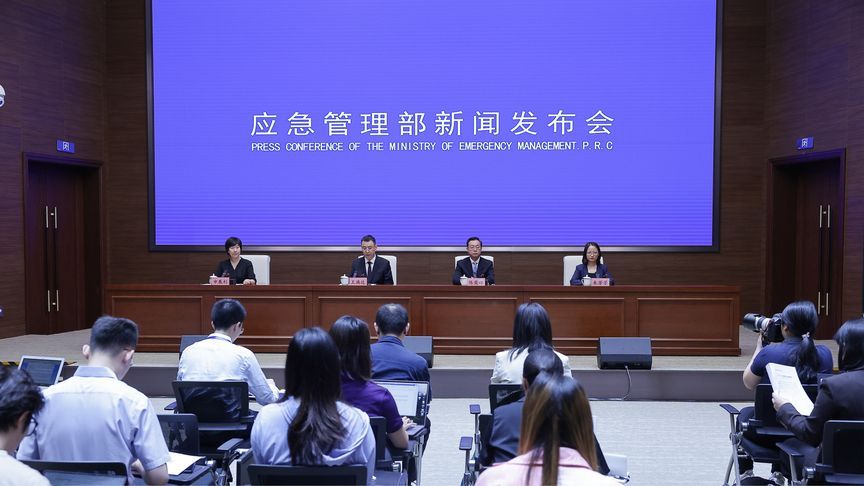 中国-中亚应急管理部长级会议将于5月30日在新疆乌鲁木齐召开