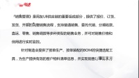 01课程结构及产品概述