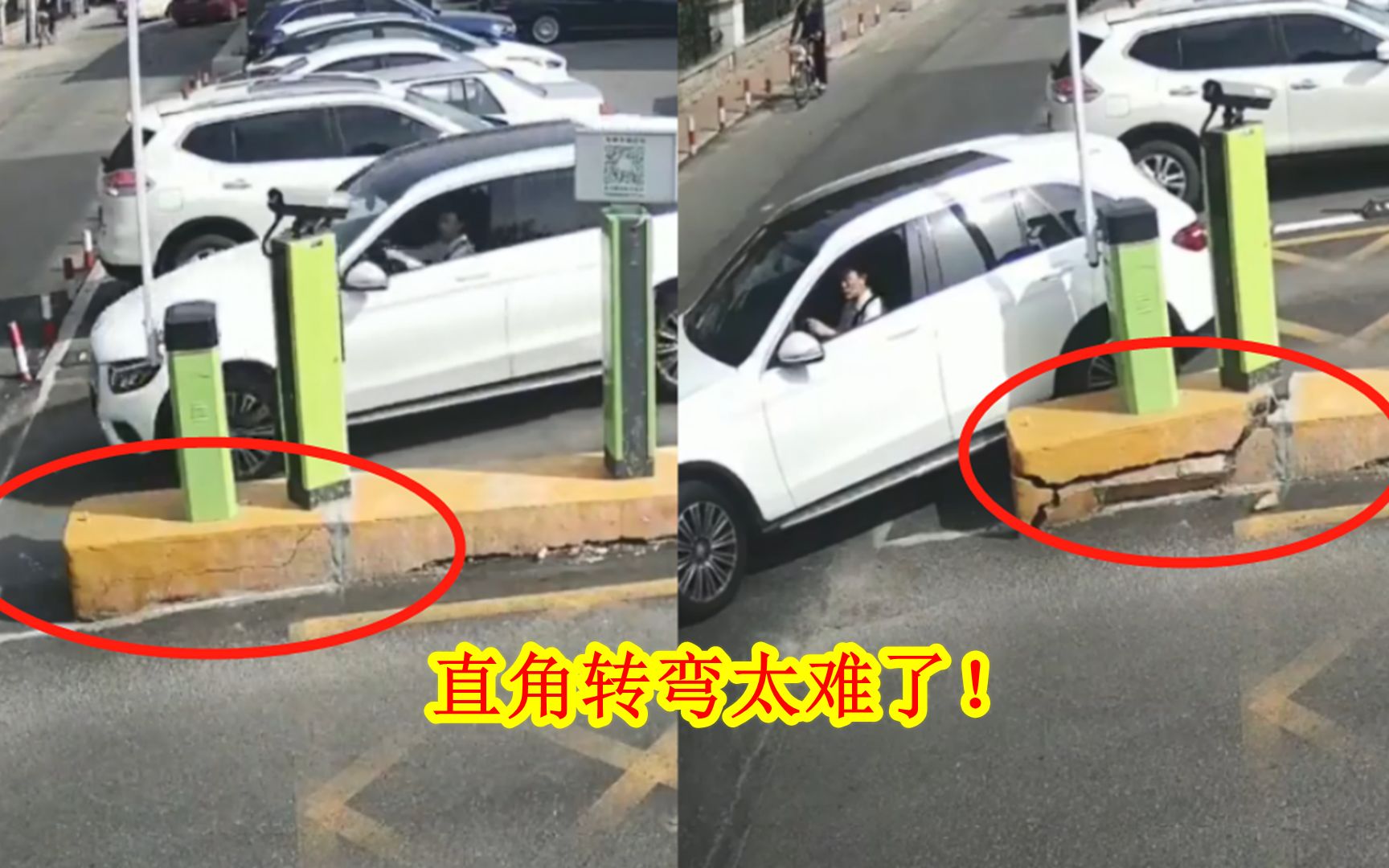 从两个失败的案例中,详解直角转弯的正确方法,新手一定要懂