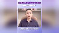 商业承兑汇票贴现的4种常见渠道,综合比较后,哪一种最适合你呢?
