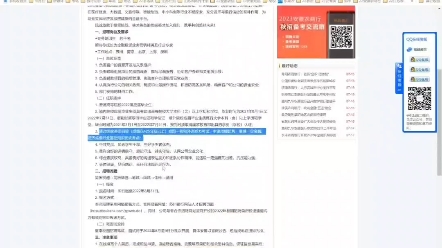 ...2022年苏州银行苏银金融租赁公司夏季校园招聘,苏州,南京,北京,上海,...