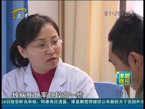 《津晨播报》2011-01-12