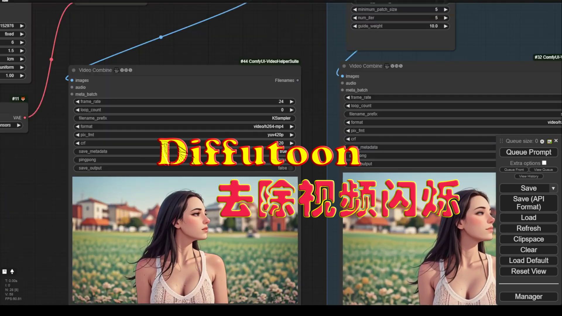使用 ComfyUI 和 Diffutoon 创建 AI 视频 - Domo AI 替代方案?