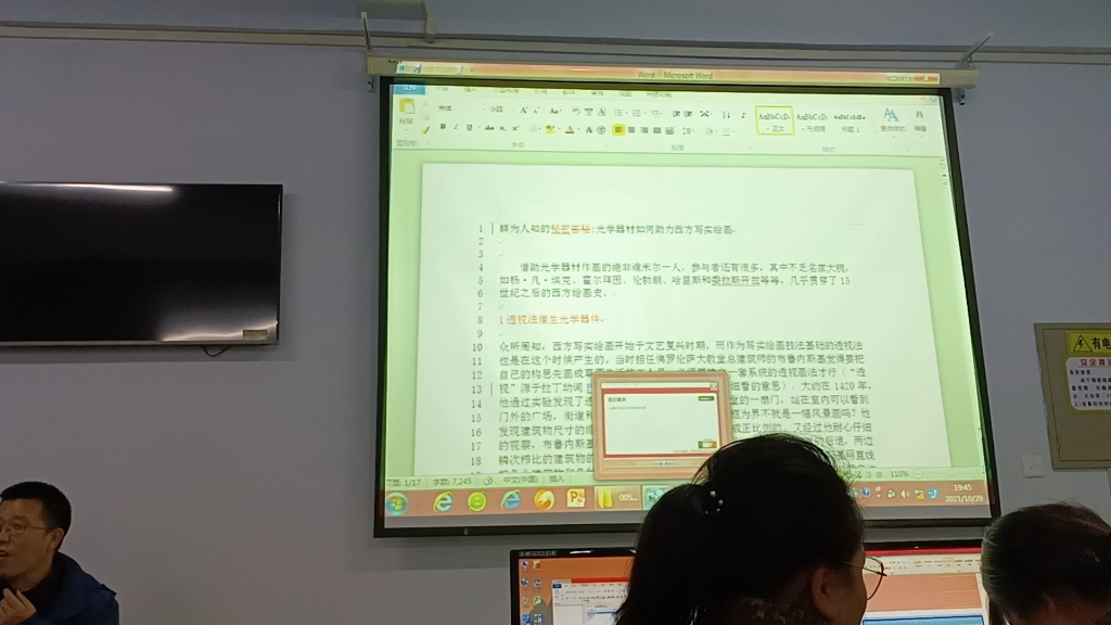 阻止切换到其他样式