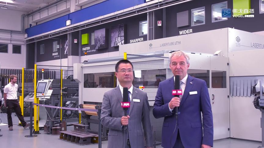 BLM全球开放日直播丨BLM集团ADIGE SYS 工厂介绍