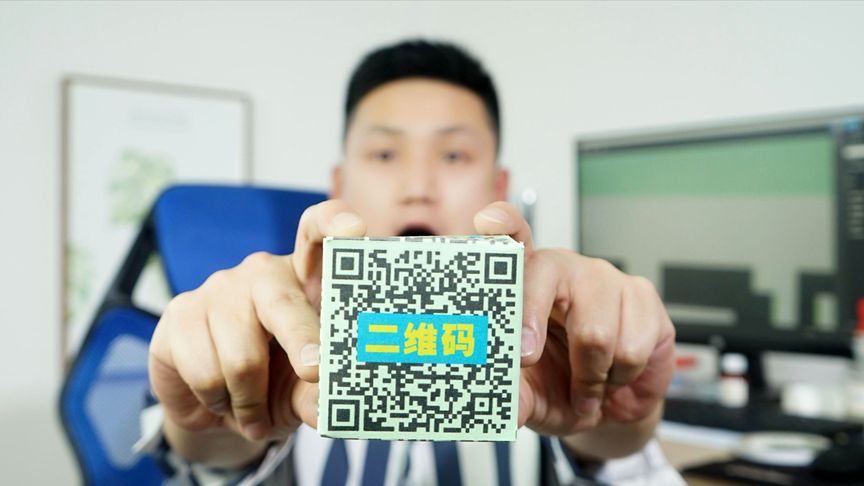 人类每天消耗100亿个二维码,会不会有用完的一天?