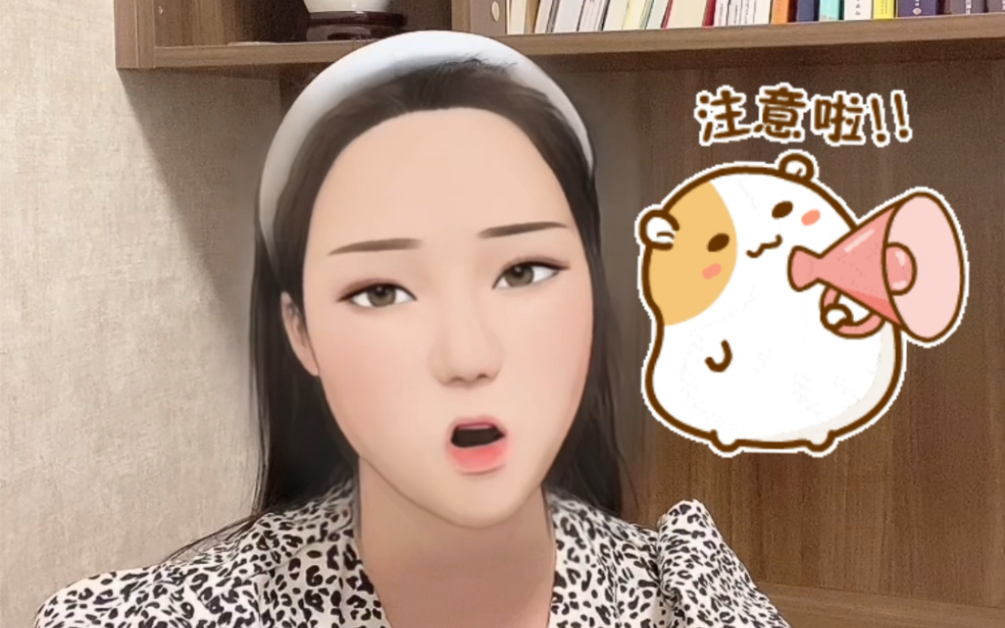 存下来!2022年下半年天津教资面试公告全面解读