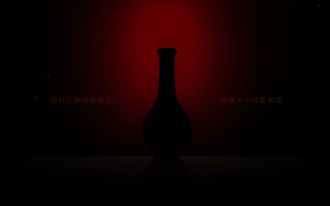 ...药酒新品发布会数字内容制作 洋酒进博会展厅门口特种大屏展示视频...