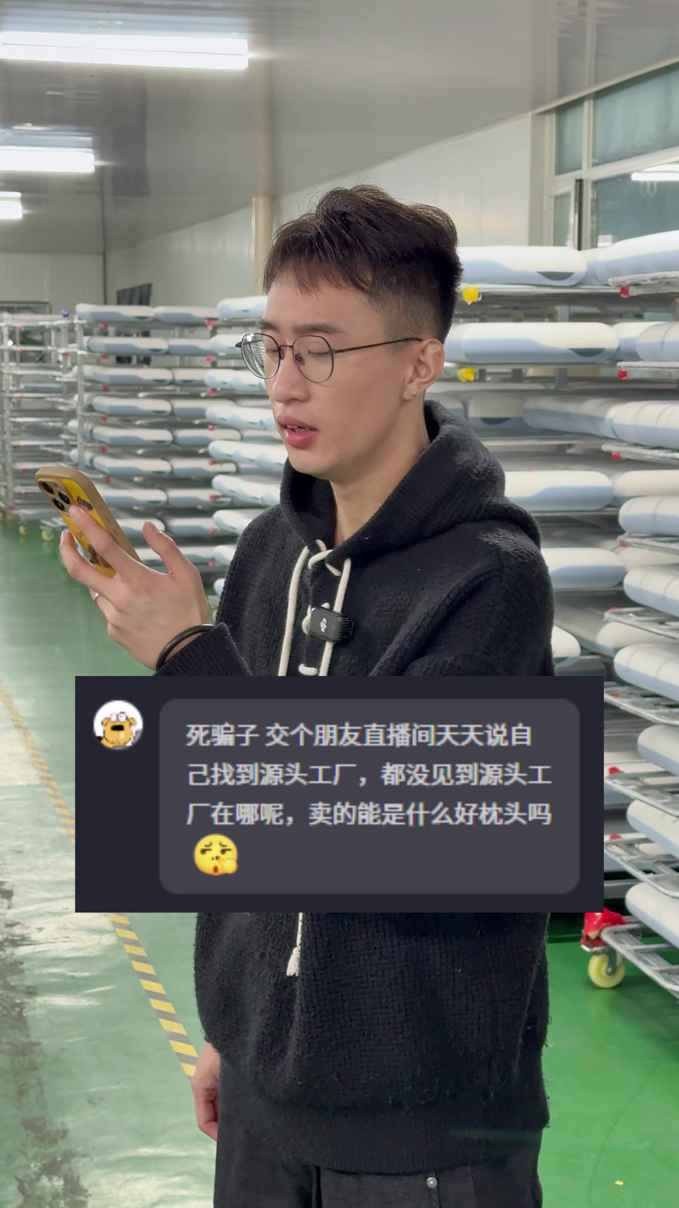 ...专场!真不骗你!-D111 #生活星球#记忆枕#枕头#记忆海绵#枕头推荐