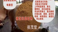 兽用博落回提取物,抗菌抗病毒消炎痢疾肠炎腹泻仔猪黄白痢猪止痢