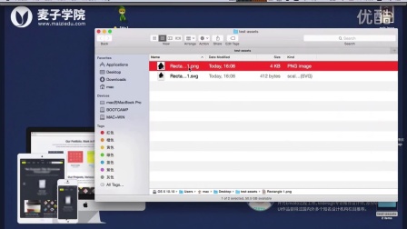 《WEB UI(网页界面设计)基础+进阶》11_web界面设计参考规范_第二...