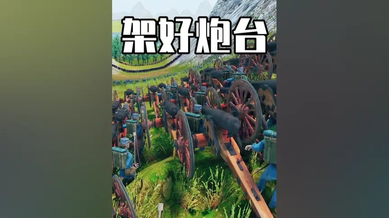 史诗战争模拟器2:峡谷中架好炮台,十万天庭龙卫能否突破?