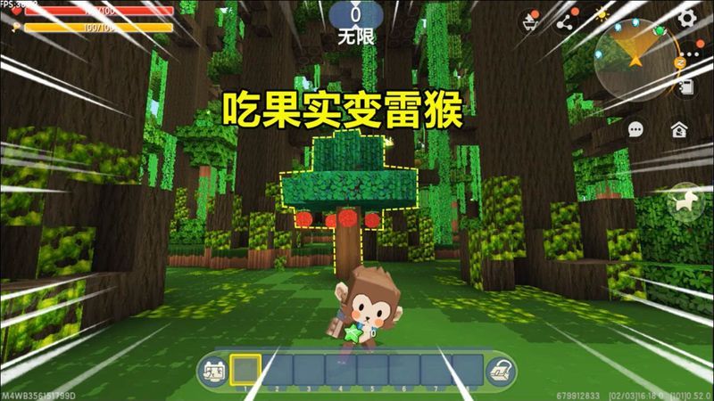 迷你世界雨林:误食神奇的果实变成雷猴,力大无穷还救出大无畏