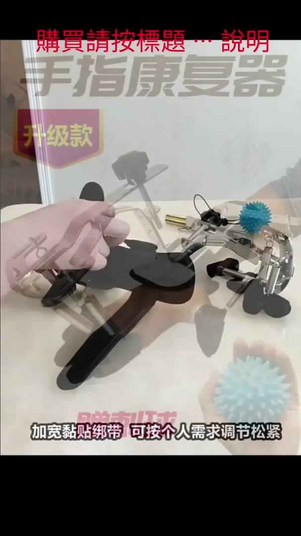 手功能康复训练器材五指锻炼手力握力器中风偏瘫手指复健恢复力量