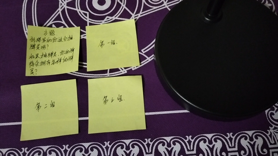 【塔罗测牌灵】玩塔罗的你适合抽牌灵吗?如果抽牌灵,你的牌将会拥有...