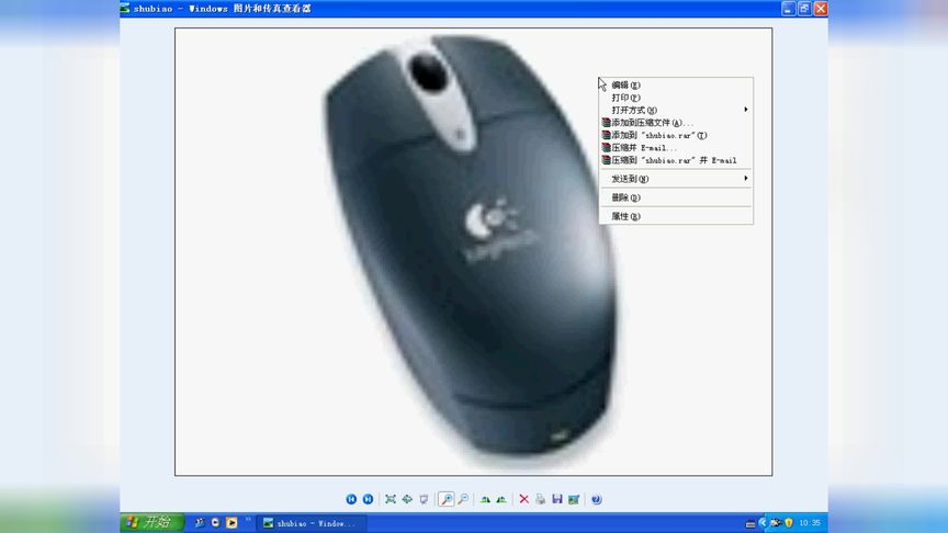 智能吓数易佳工艺培训第一天02 鼠标的使用