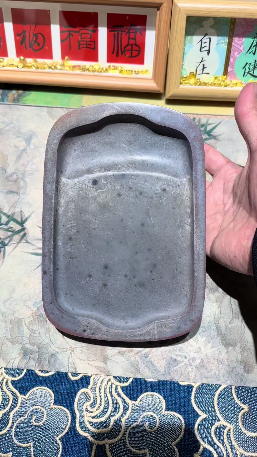 好砚一方#砚台 #文房四宝