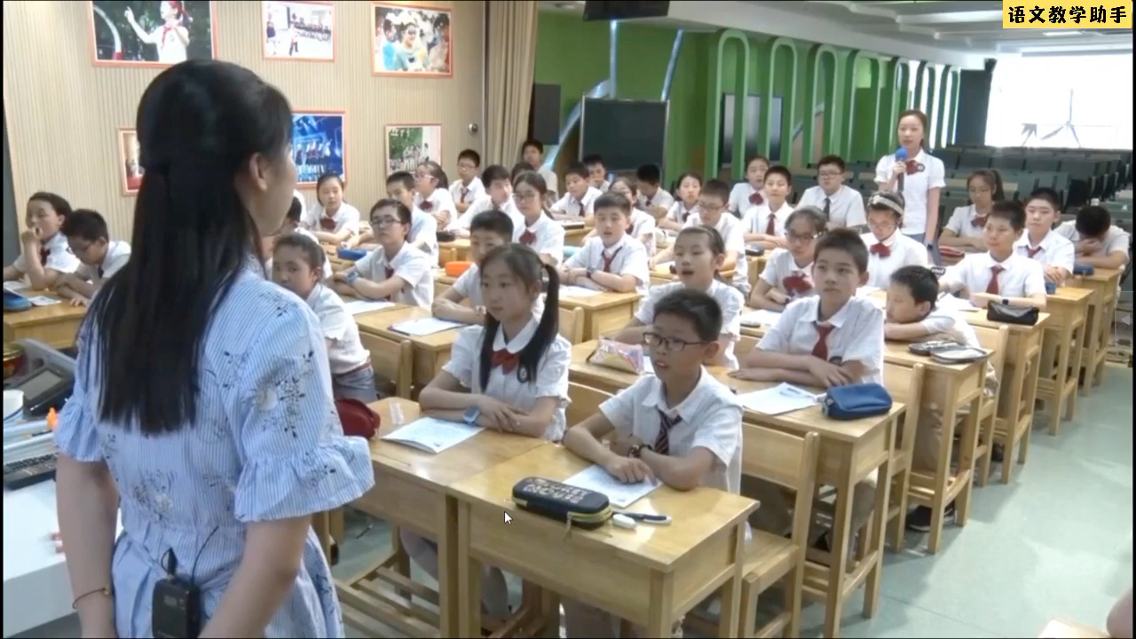 《草原》六年级语文上册优质公开课(含教案课件) 获奖公开课