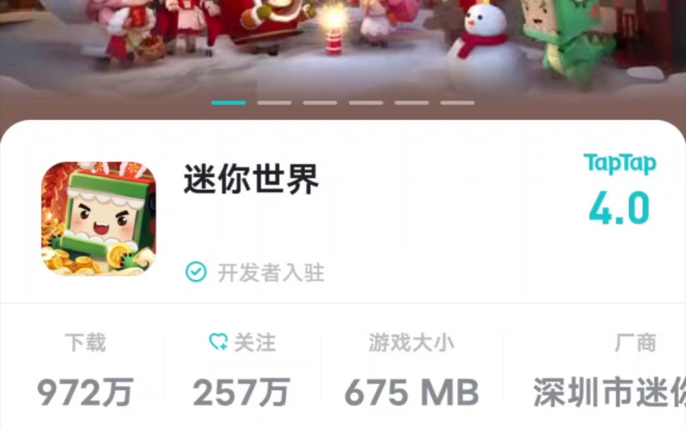 震惊!迷你世界涌入大量R⭐玩家评论留言,原因竟是…