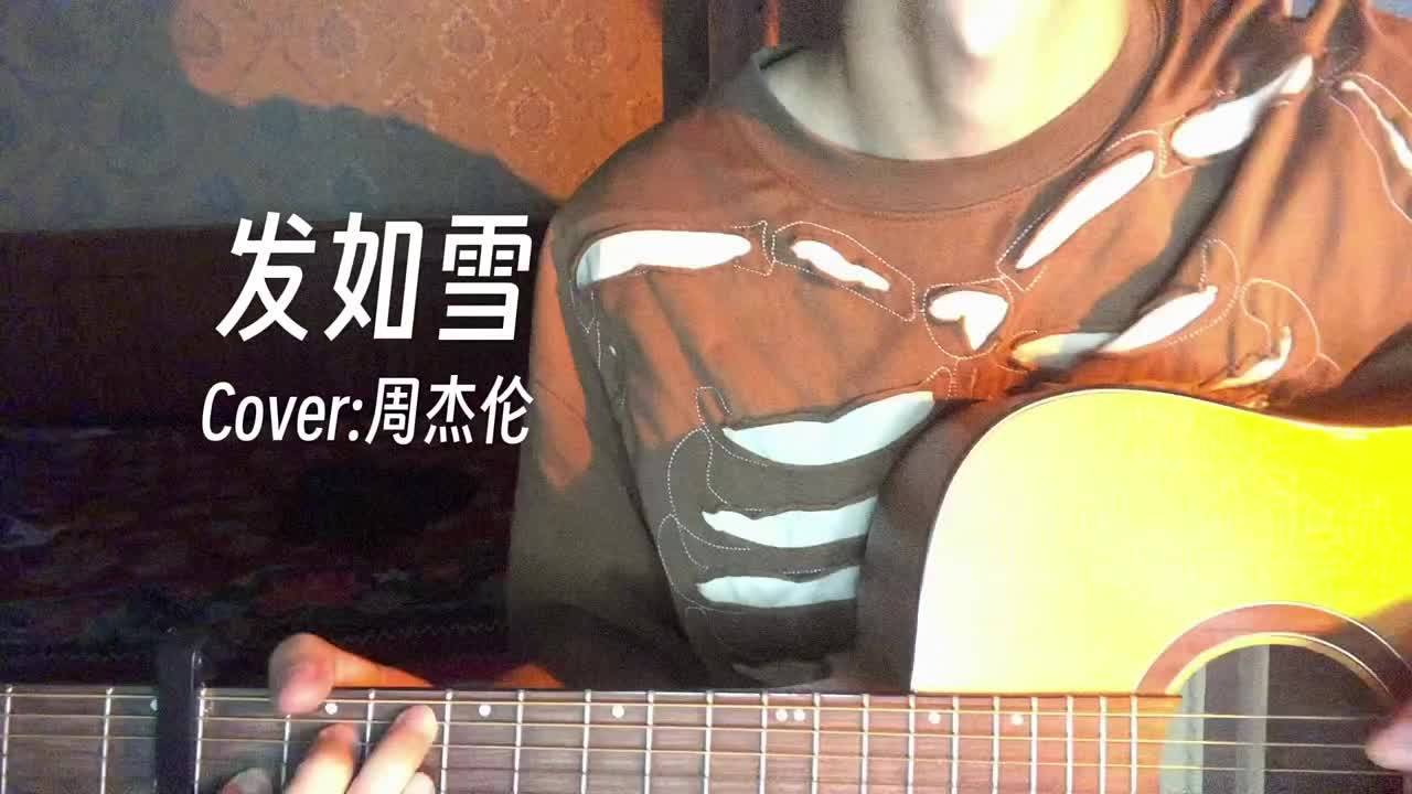 和弦:G D Em Bm7 Cmaj7以为是救赎