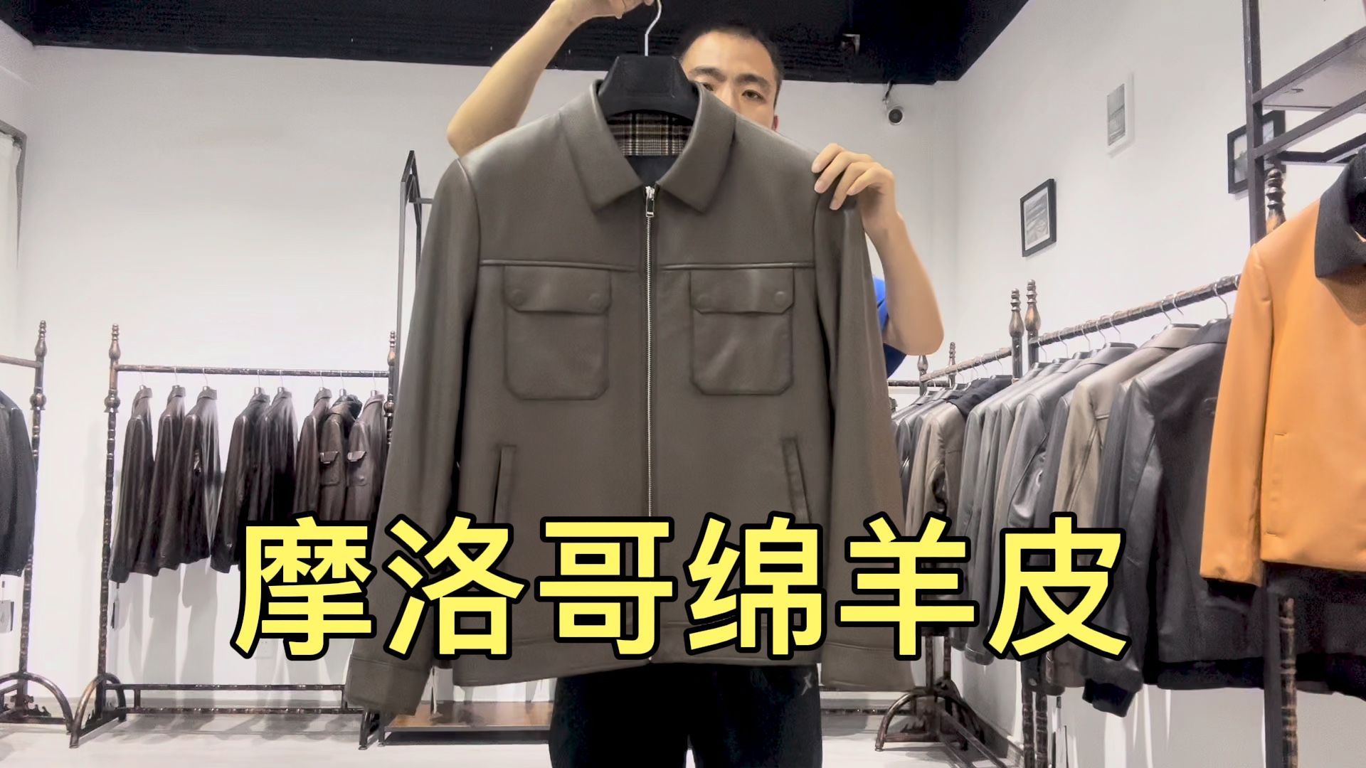 男士新款新面料春秋真皮皮衣外套,颜色多多,件件时尚