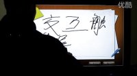 触摸屏电子签名-大尺寸触摸屏