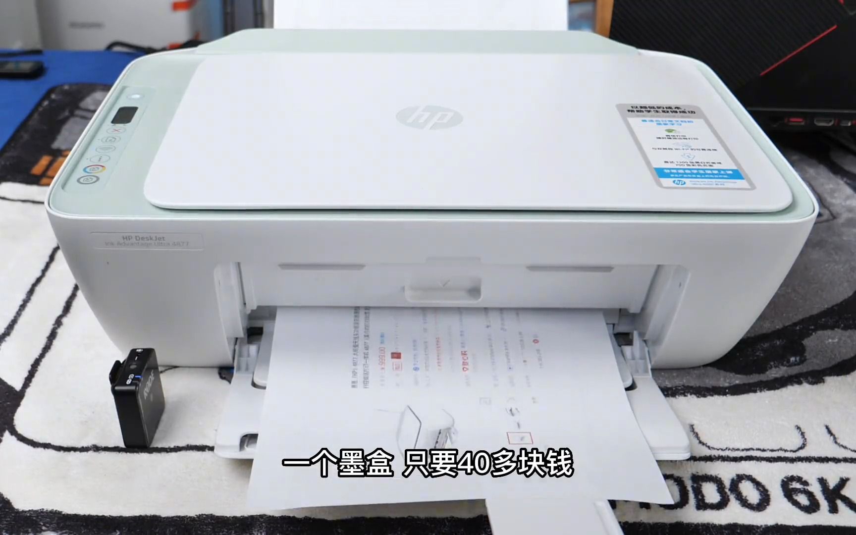 2022年家用打印机推荐,喷墨打印机都有哪些?