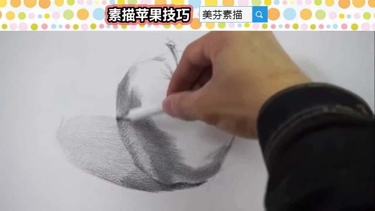 素描入门学习:给大家介绍一种实用的素描方法--块面画法!教你画个大...