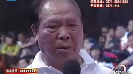 浙江卫视赈灾晚会:【情系汶川】