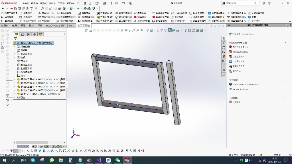 熊工工具箱装配中拉伸切除,solidworks钣金,好用的二次开发插件
