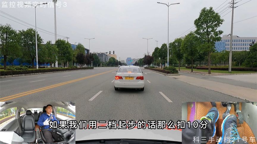 2022新规科目三手动档考试流程详细讲解(下集)