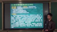 湖南省中小学教师信息能力提升工程2.0测评解读暨校本研修培训--凤凰...