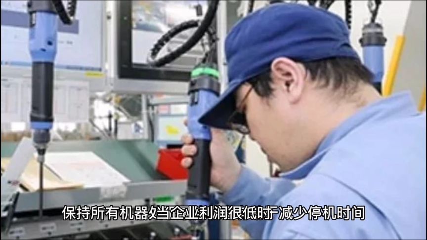 降低制造成本的十种最有效的方法(精益生产)